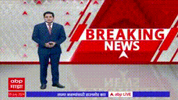 India News, Latest India News Today, Live News updates from India | ABP ...